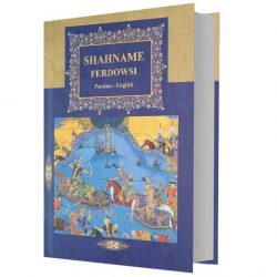 Online Persian Bookstore - ShopiPersia