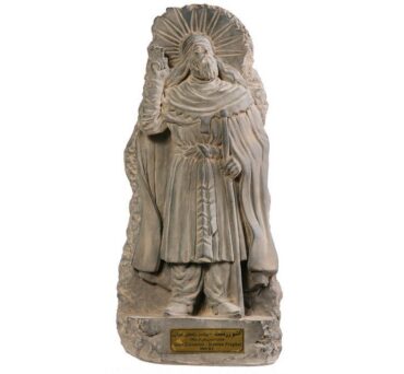 Zarathustra Sculpture Iranian Spiritual Leader - ShopiPersia