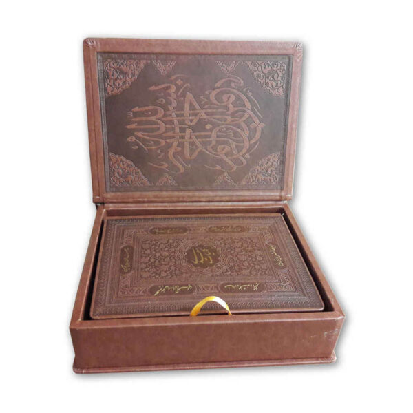Complete Works of Saadi Shirazi (Farsi, Boxed Edition) - ShopiPersia