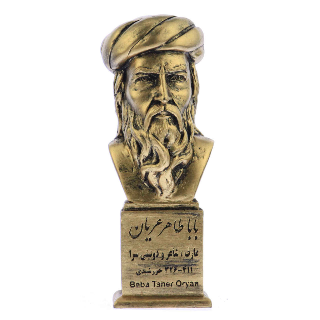 Baba Taher Bust Statue Persian Poet - ShopiPersia