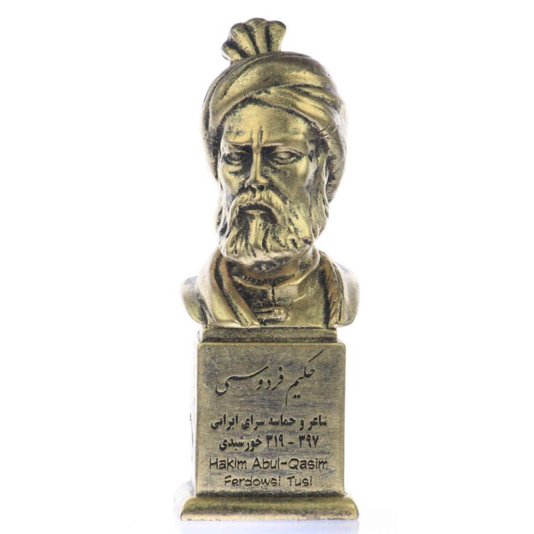 Ferdowsi Bust Statue Persian Poet - ShopiPersia