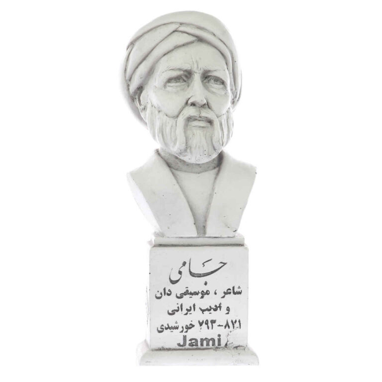 Jami Persian Poet Bust Statue - ShopiPersia