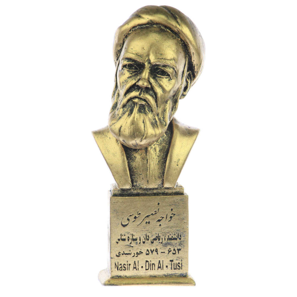 Nasir al-Din al-Tusi Bust Statue Persian Polymath - ShopiPersia