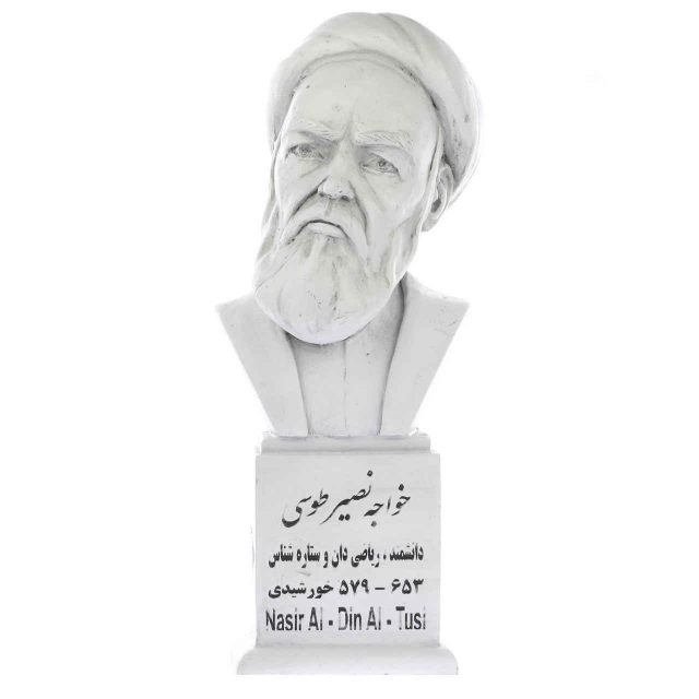 Nasir al-Din al-Tusi Bust Statue Persian Polymath - ShopiPersia