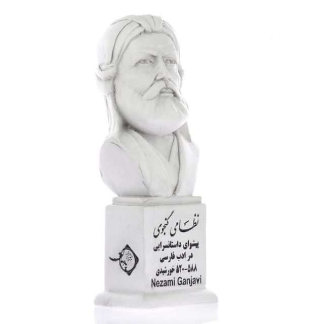 Nizami Ganjavi Bust Statue Iranian Poet - ShopiPersia