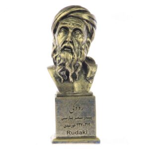 Rudaki Persian Poet Bust Statue - ShopiPersia