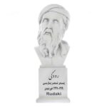 Rudaki Bust Statue Iranian Poet Singer & Musician - ShopiPersia