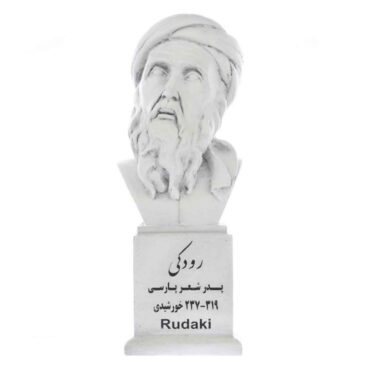 Rudaki Persian Poet Bust Statue - ShopiPersia