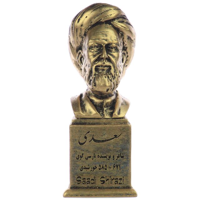 Saadi Shirazi Bust Statue Persian Poet - ShopiPersia