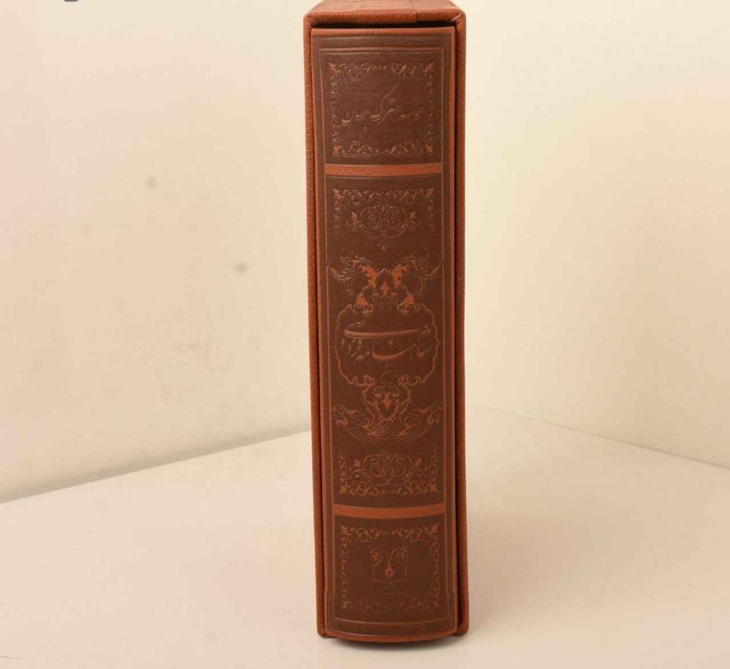 Shahnameh Book by Ferdowsi Hardback with Frame (Farsi) - ShopiPersia