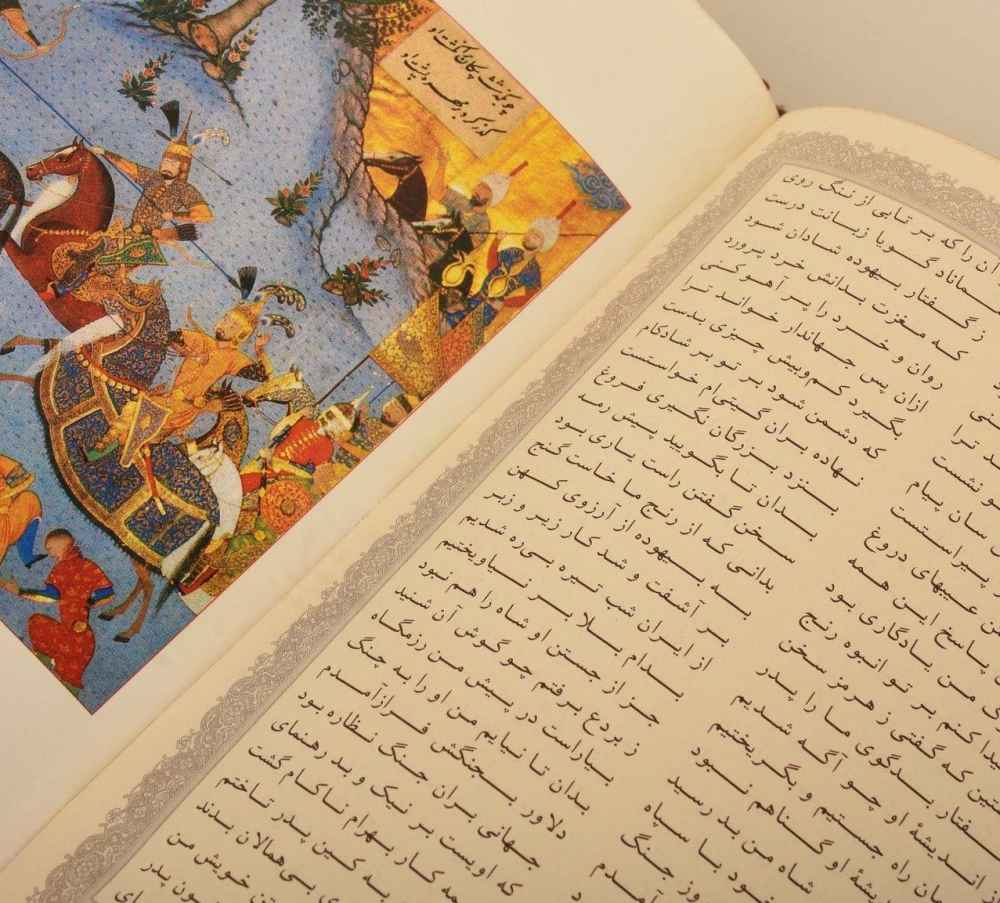 Shahnameh: The Epic of Persian Kings by Ferdowsi (Farsi Edition ...