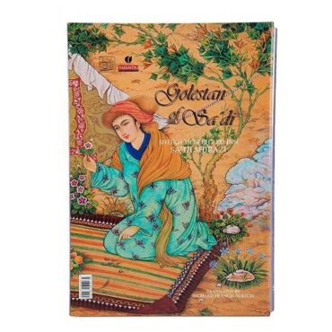 The Gulistan Book by Saadi Shirazi (Persian & English) - ShopiPersia
