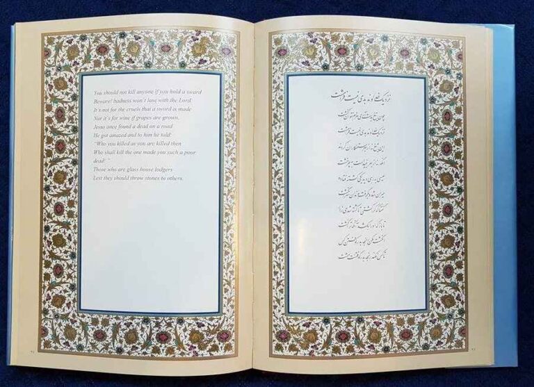 Selected Poems of Rudaki (English, Russian & Tajik Cyrillic)