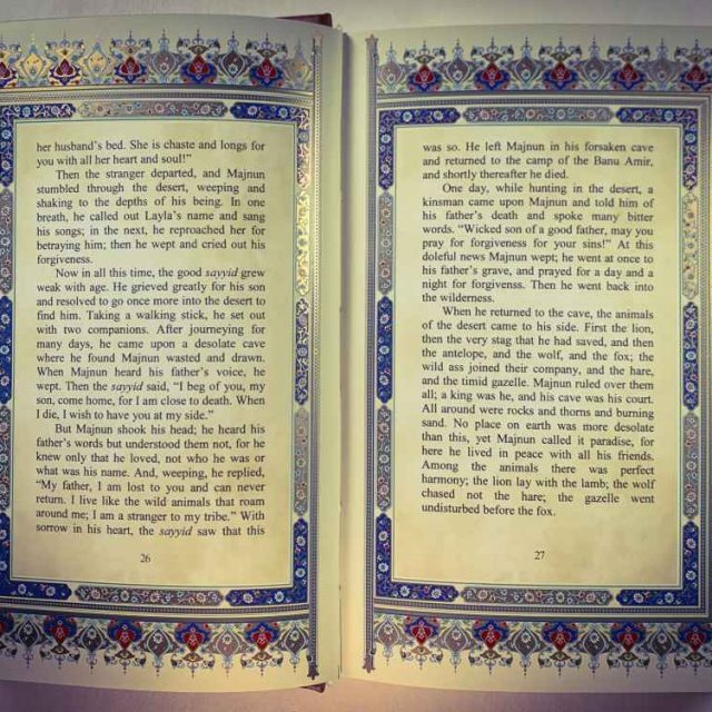 Layla and Majnun Poem Book by Nizami Ganjavi | ShopiPersia