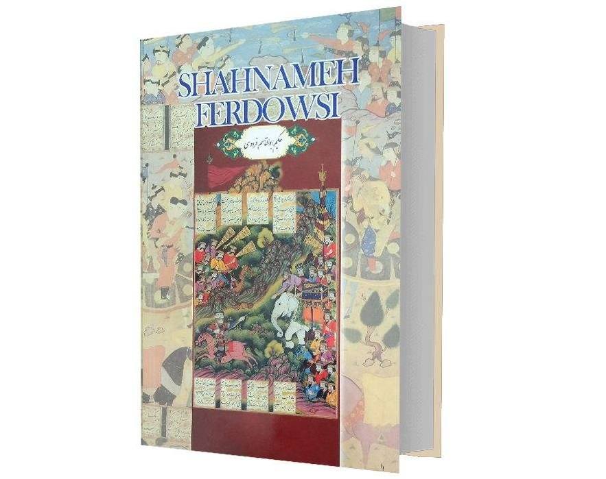 Shahnameh; Abul-Qasem Ferdowsi Poems Book - ShopiPersia