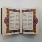 The Bustan Book by Saadi Shirazi with Frame (Farsi) - ShopiPersia