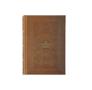 Shahnameh Book - The Epic of Persian Kings by Ferdowsi (English Edition ...