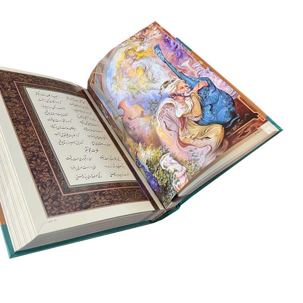 The Bustan by Saadi Shirazi (Farsi Edition with Miniature Art ...
