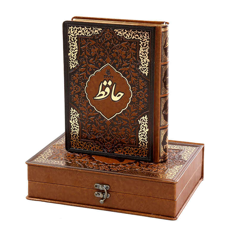 The Divan of Hafez Shirazi Book (Persian & English) - ShopiPersia