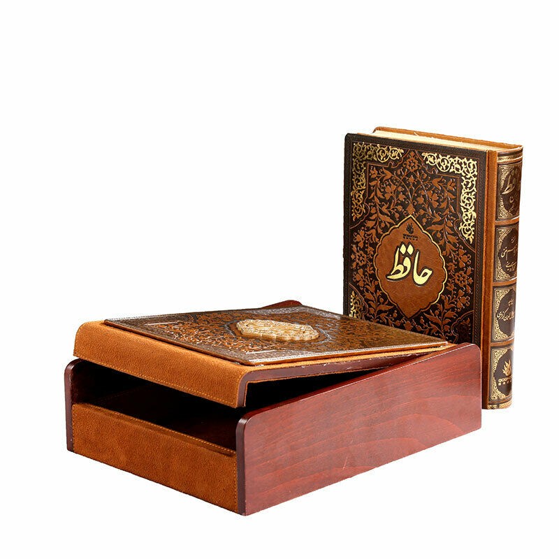 The Divan of Hafez Shirazi Book (Persian & English) - ShopiPersia