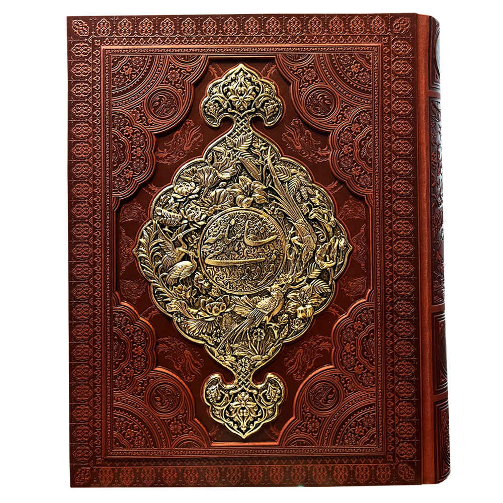 Shahnameh Book - The Epic of Persian Kings (With Decorative Box ...