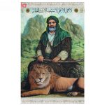 Islamic Wall Rug Holy Kaaba Sahn - ShopiPersia