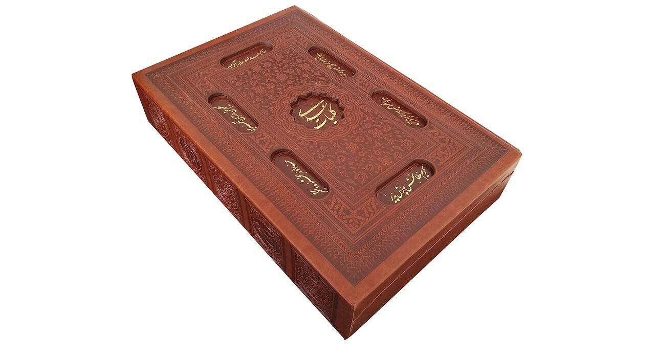 Complete Works of Saadi Shirazi (Farsi Edition, with Frame) - ShopiPersia
