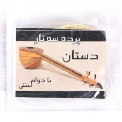 Mezrab Pick for Persian Setar Alice 14-15-16-17 - ShopiPersia