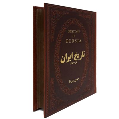 History of Persia book by Hassan Pirnia - ShopiPersia