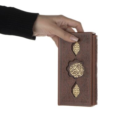 Pocket Edition Quran With Othman Taha Script - ShopiPersia