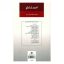 Ahmad Shamlou's Complete Anthology – Book 1: Poems - ShopiPersia