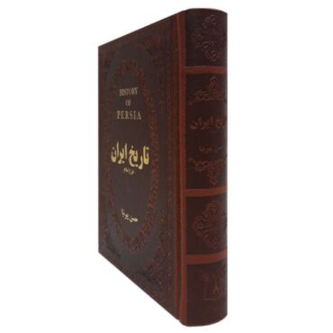 Iran History Book - History of Persia by Hassan Pirnia - ShopiPersia