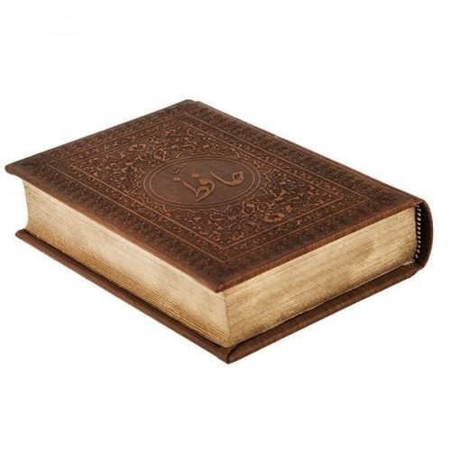 The Divan of Hafez Book with Box (Farsi) - ShopiPersia
