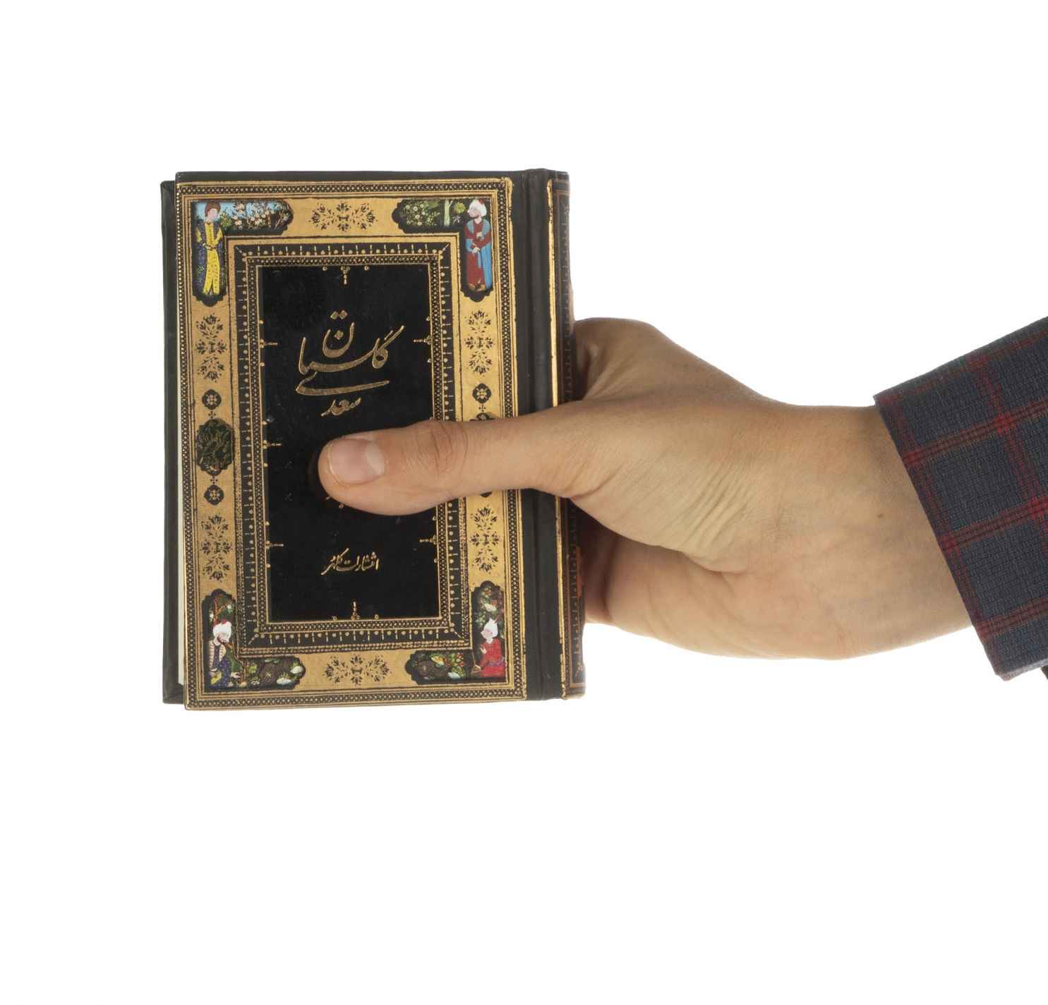 The Gulistan by Saadi Shirazi (Pocket Edition, Farsi) - ShopiPersia
