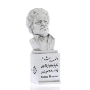Ahmad Shamlou Bust Statue Iranian Poet & Writer - ShopiPersia