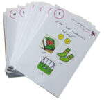 Farsi Flashcards for Persian Education – First Grade - ShopiPersia