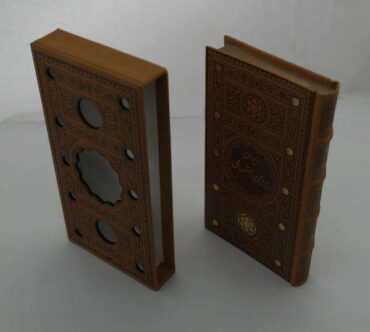 Divan-e Parvin E`tesami Poems Collection Book (Farsi) - ShopiPersia