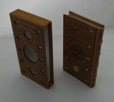 Divan-e Parvin E`tesami Poems Collection Book (Farsi) - ShopiPersia