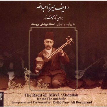 The Radif of Mirza Abdollah for Tar & Setar – Complete Collection ...