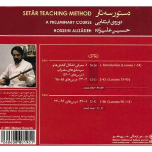 Setar Teaching Method Preliminary Course by Hossein Alizadeh - ShopiPersia
