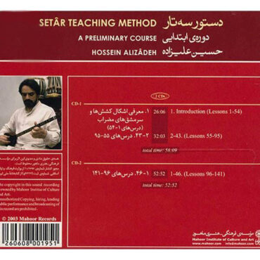 Setar Teaching Method Preliminary Course by Hossein Alizadeh - ShopiPersia