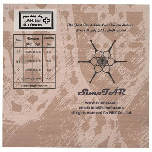 Pack of Low Tension Strings for Persian Setar - ShopiPersia