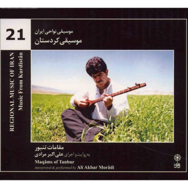 Tanbur Music From Kurdistan Ali Akbar Moradi - ShopiPersia