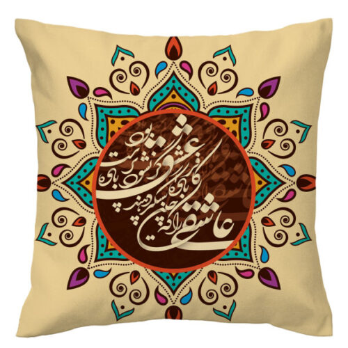 Persian Velvet Cushion Cover - Calligraphy Design (Set of 2) - ShopiPersia