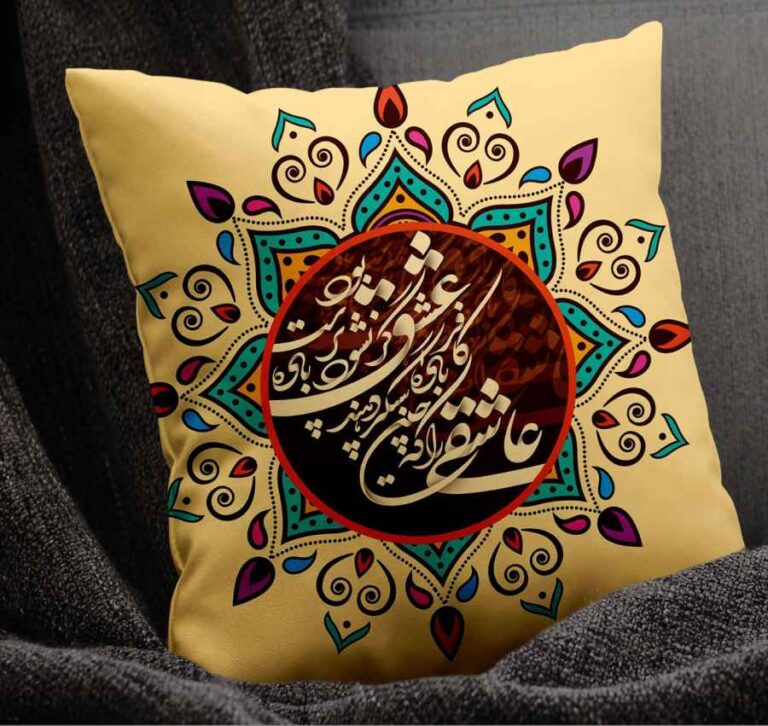 Persian Velvet Cushion Cover - Calligraphy Design (Set of 2) - ShopiPersia