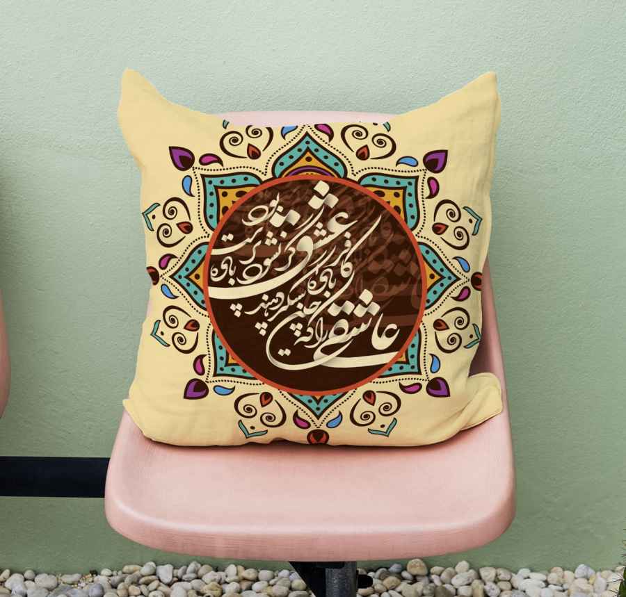 Persian Velvet Cushion Cover - Calligraphy Design (Set of 2) - ShopiPersia