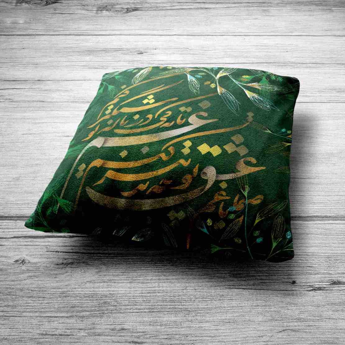 Persian Velvet Cushion Cover - Calligraphy Green Design (Set of 2 ...
