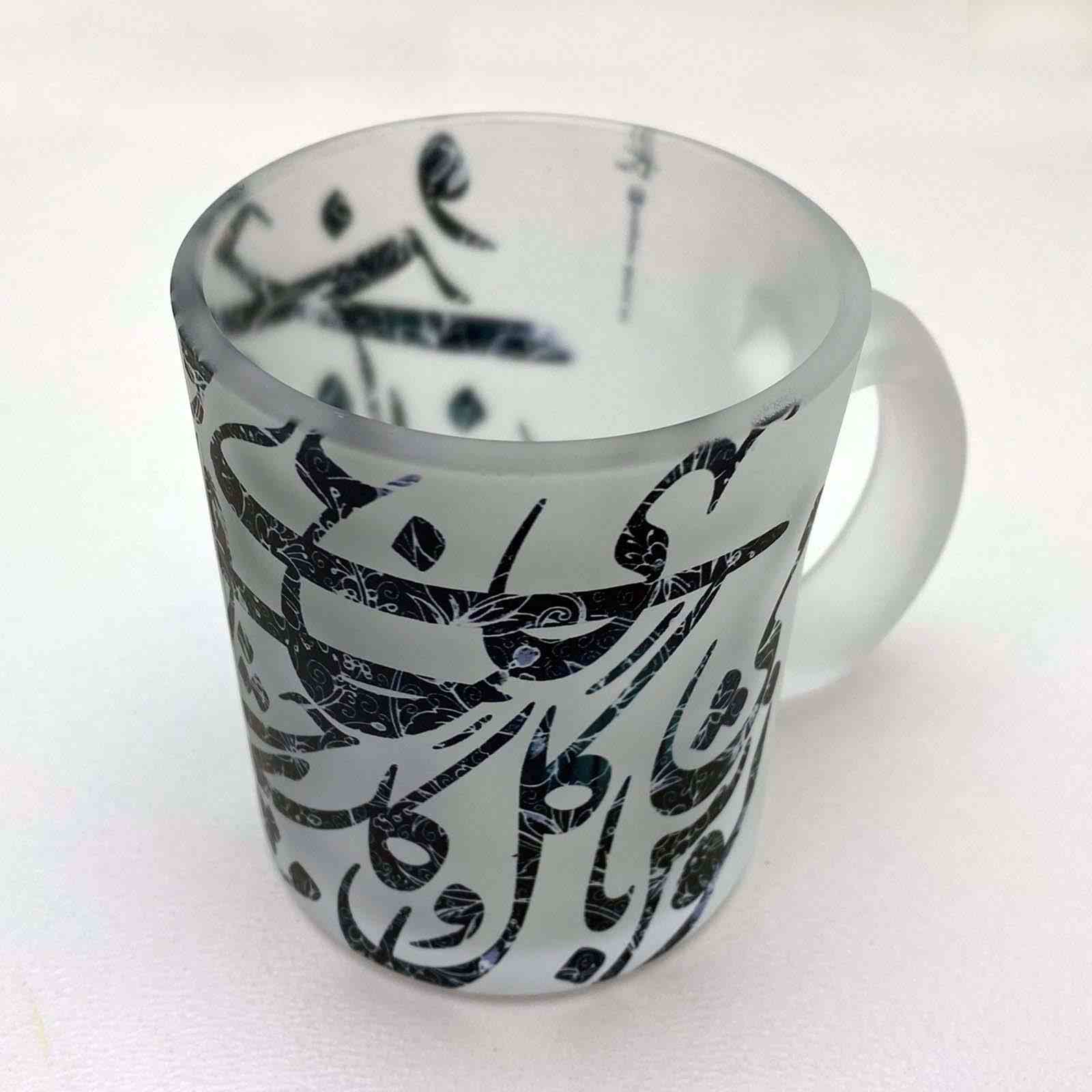 Persian Ceramic Coffee Mug - Mashgh Calligraphy - ShopiPersia
