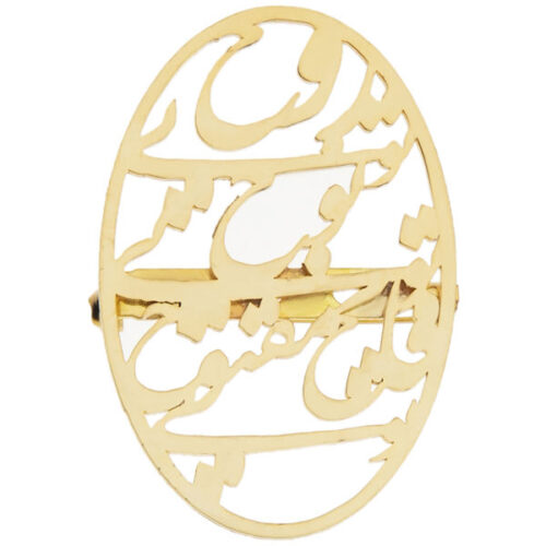 Persian Brooch Pin Model Cheshm Nazar E01 » ShopiPersia