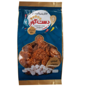 Persian Sesame Poolaki Candy Box (2x) » ShopiPersia